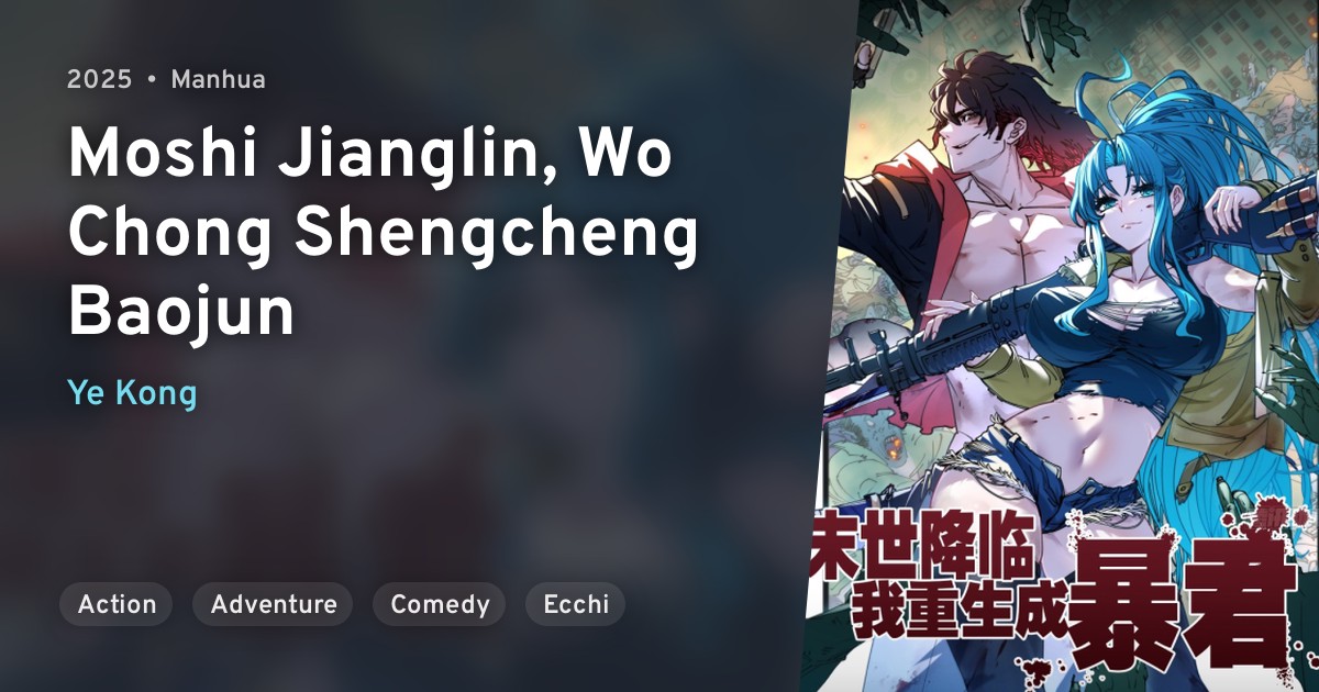 Moshi Jianglin, Wo Chong Shengcheng Baojun · AniList