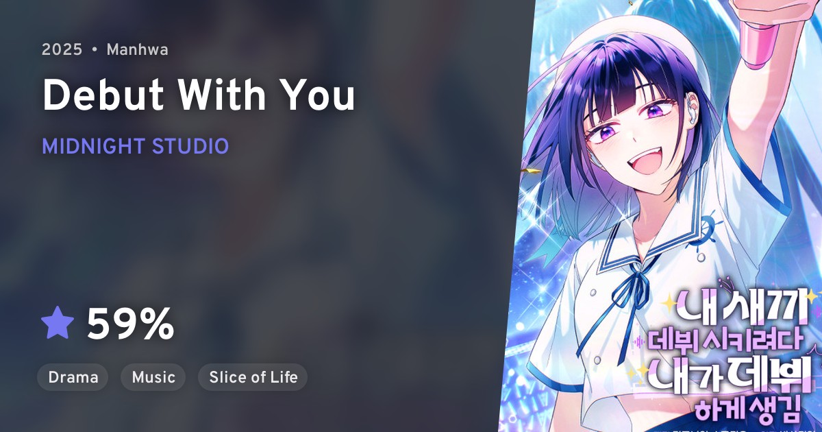 Nae Saekki Debwisikiryeoda Naega Debwihage Saenggim (Debut With You ...