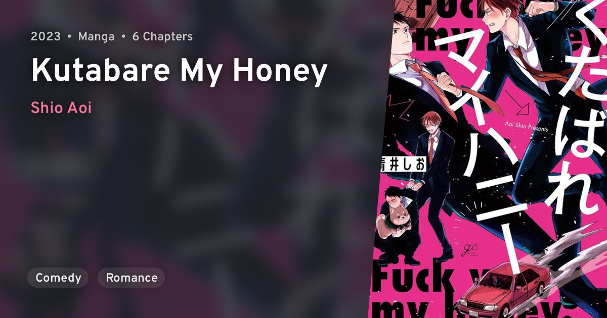 Kutabare My Honey · AniList