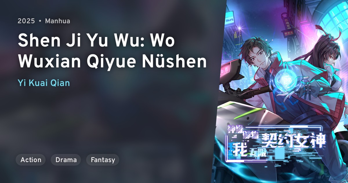 Shen Ji Yu Wu: Wo Wuxian Qiyue Nüshen · AniList