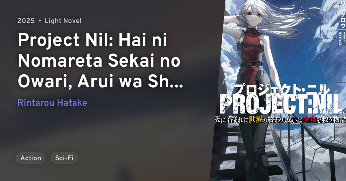 Project Nil: Hai ni Nomareta Sekai no Owari, Arui wa Shoujo wo Sukuu Monogatari · AniList