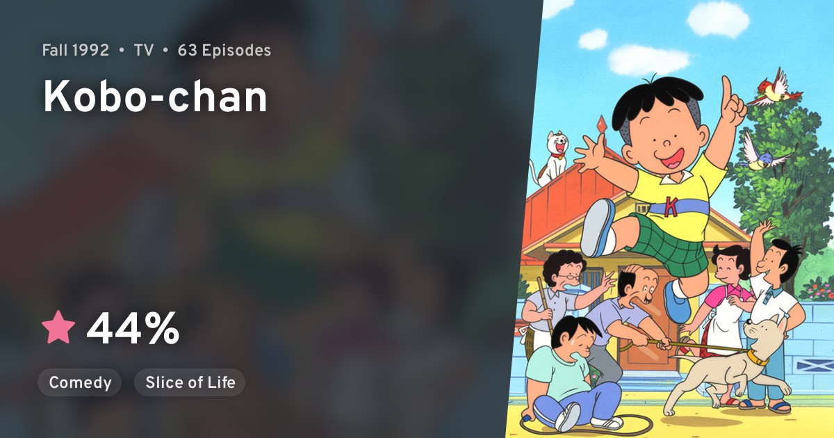 Kobo-chan · AniList