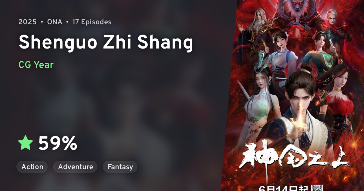 Shenguo Zhi Shang · AniList