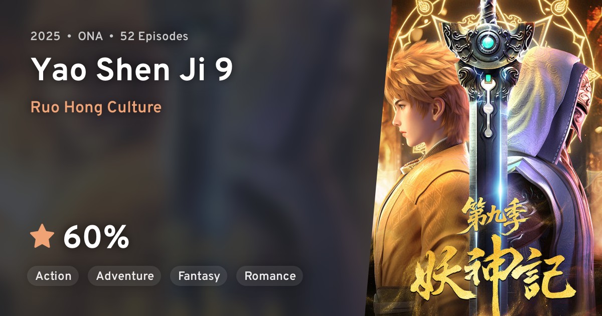 Yao Shen Ji 9 · AniList