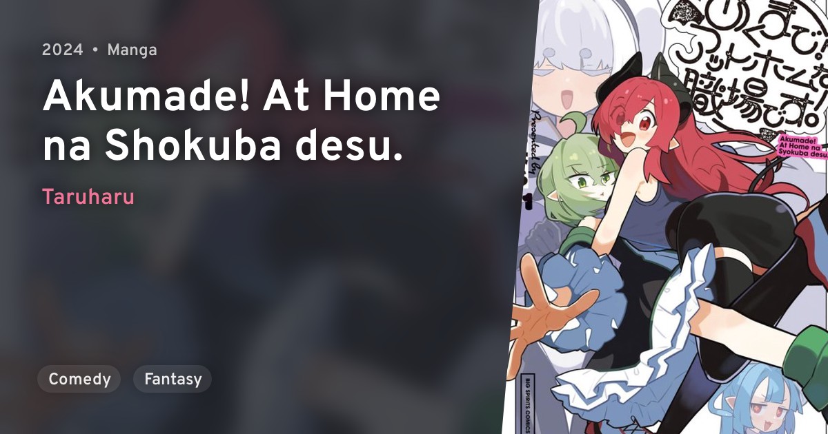 Akumade! At Home na Shokuba desu. · AniList