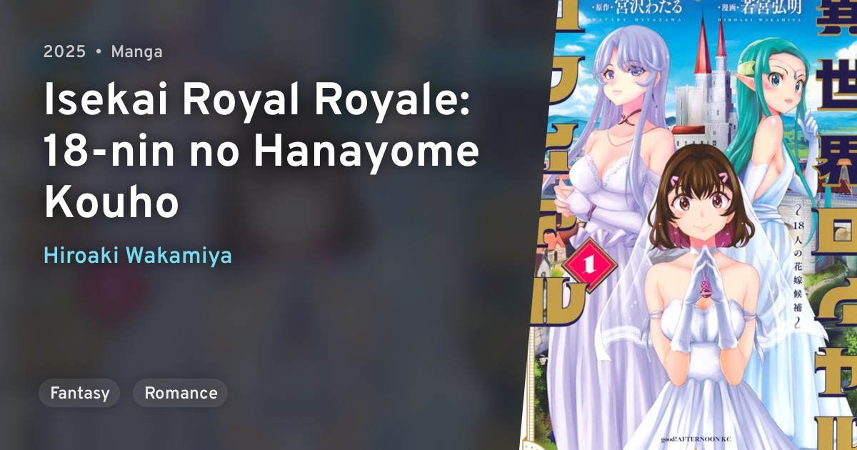 Isekai Royal Royale: 18-nin no Hanayome Kouho · AniList