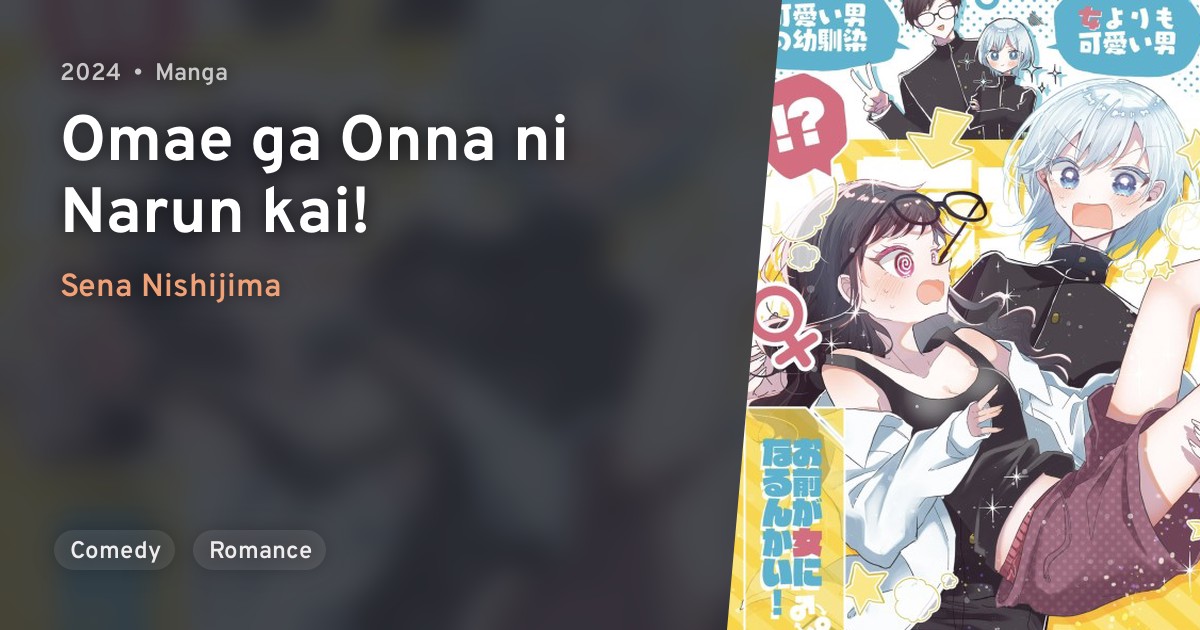Omae ga Onna ni Narun kai! · AniList