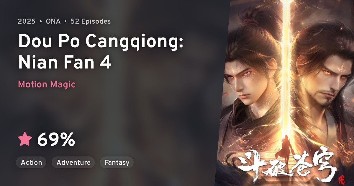 Dou Po Cangqiong: Nian Fan 4 · AniList