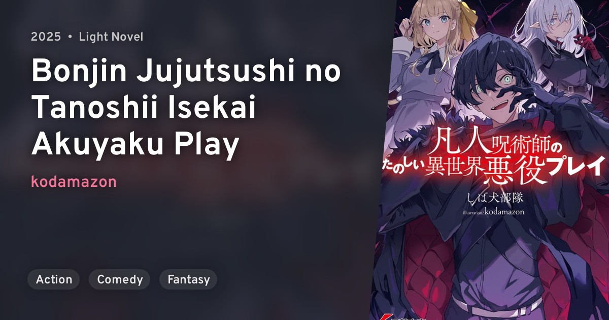 Bonjin Jujutsushi no Tanoshii Isekai Akuyaku Play · AniList