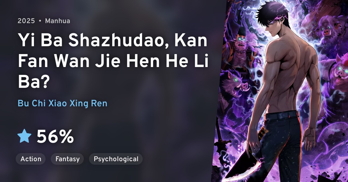 Yi Ba Shazhudao, Kan Fan Wan Jie Hen He Li Ba? · AniList