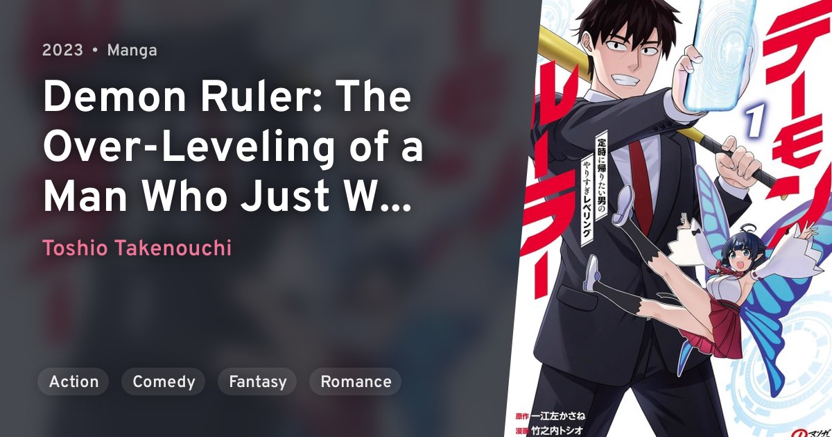 Demon Ruler: Teiji ni Kaeritai Otoko no Yarisugi Leveling (Demon Ruler ...