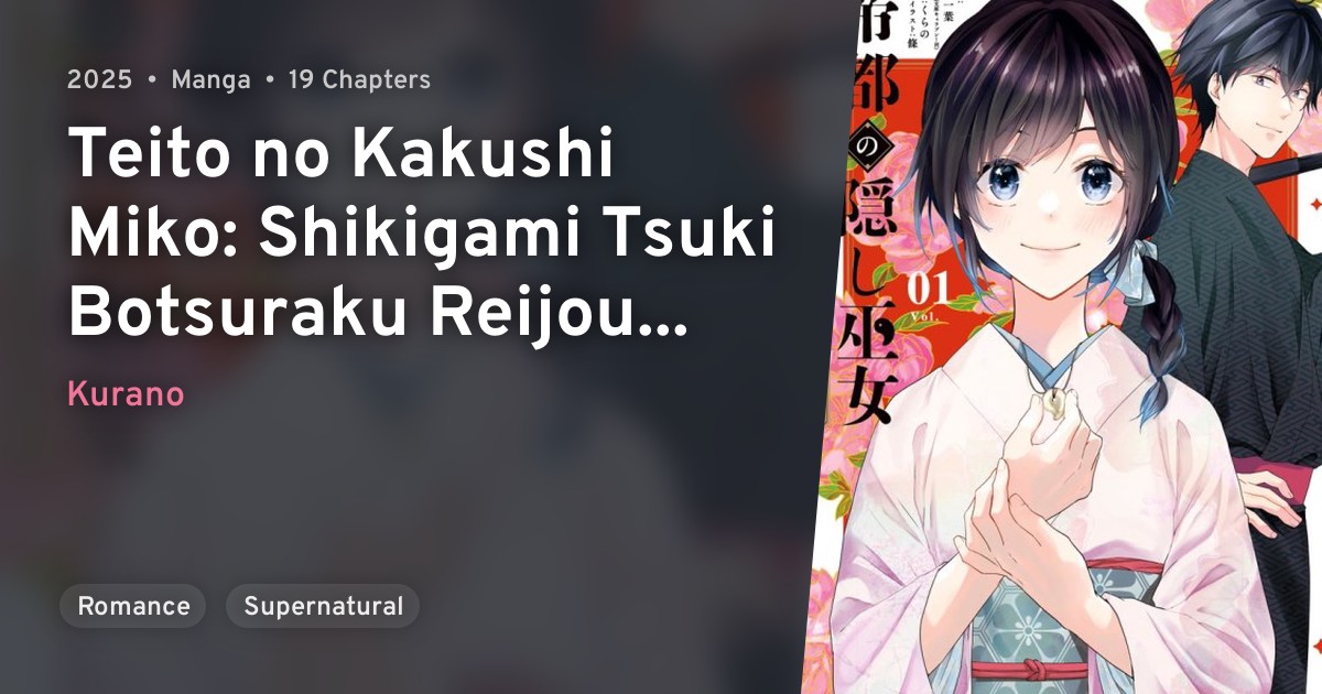 Teito no Kakushi Miko: Shikigami Tsuki Botsuraku Reijou wa, Ayakashi ga ...