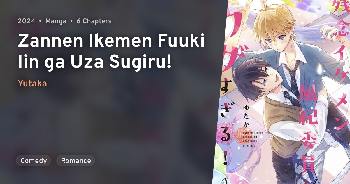Zannen Ikemen Fuuki Iin ga Uza Sugiru! · AniList