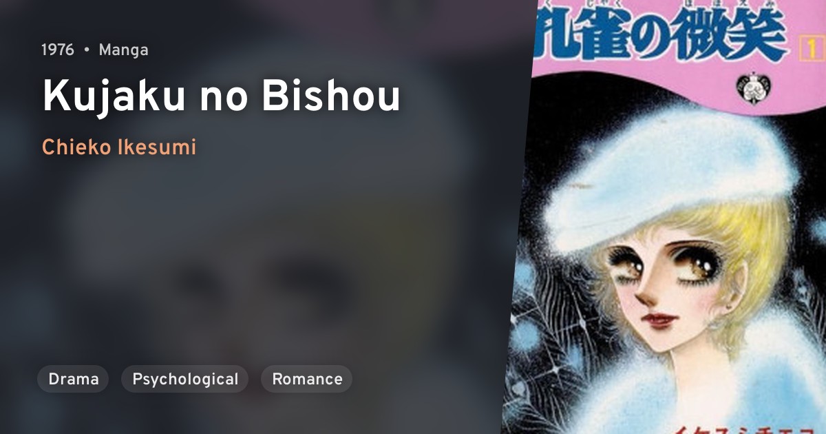 Kujaku no Bishou · AniList