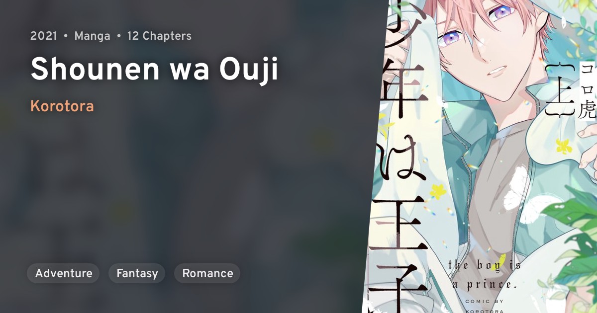 Shounen wa Ouji · AniList
