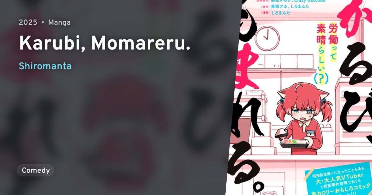 Karubi, Momareru. · AniList
