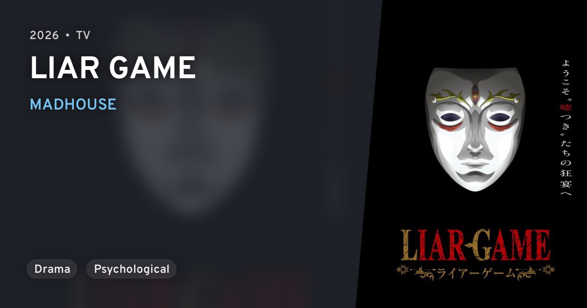 LIAR GAME · AniList