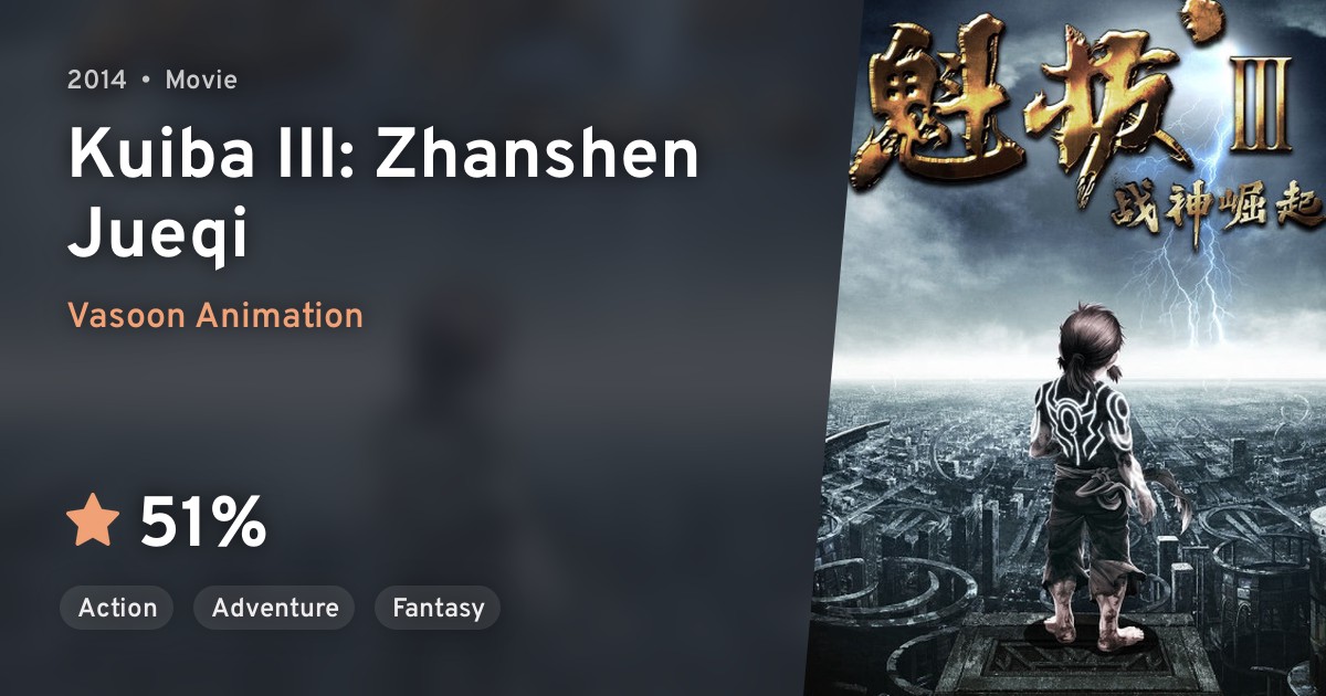 Kuiba III: Zhanshen Jueqi · AniList