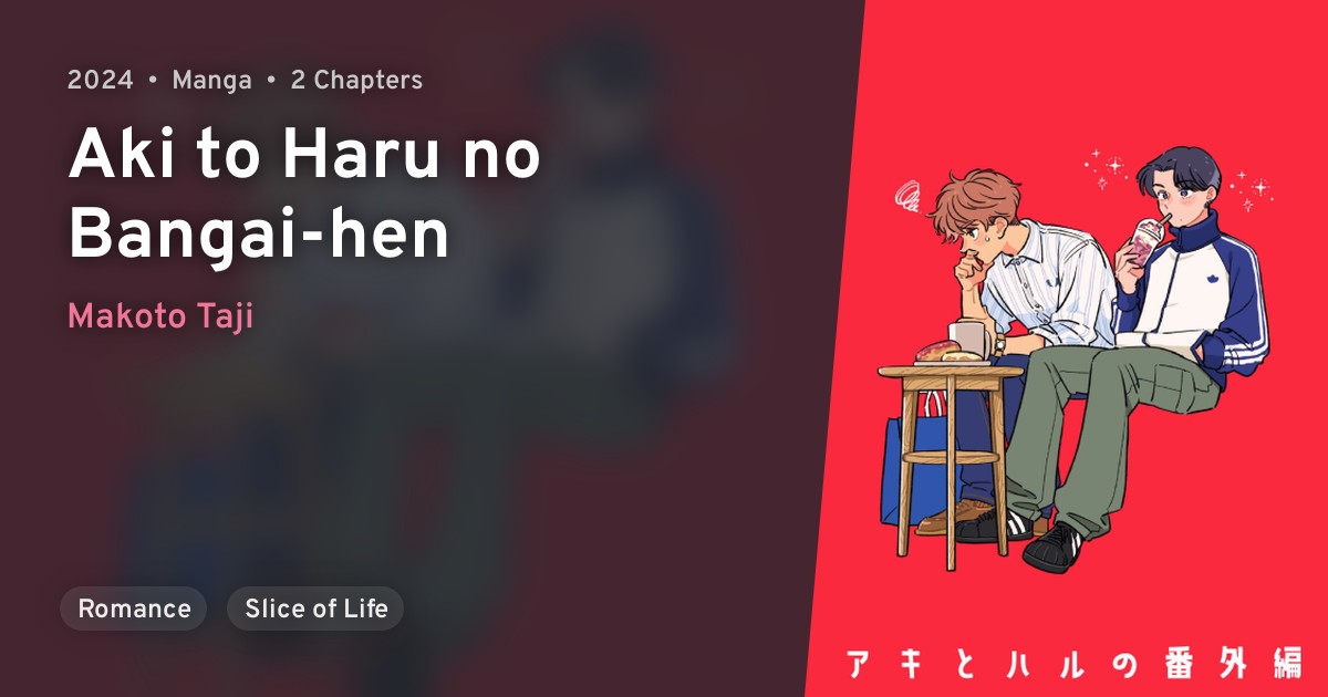 Aki to Haru no Bangai-hen · AniList