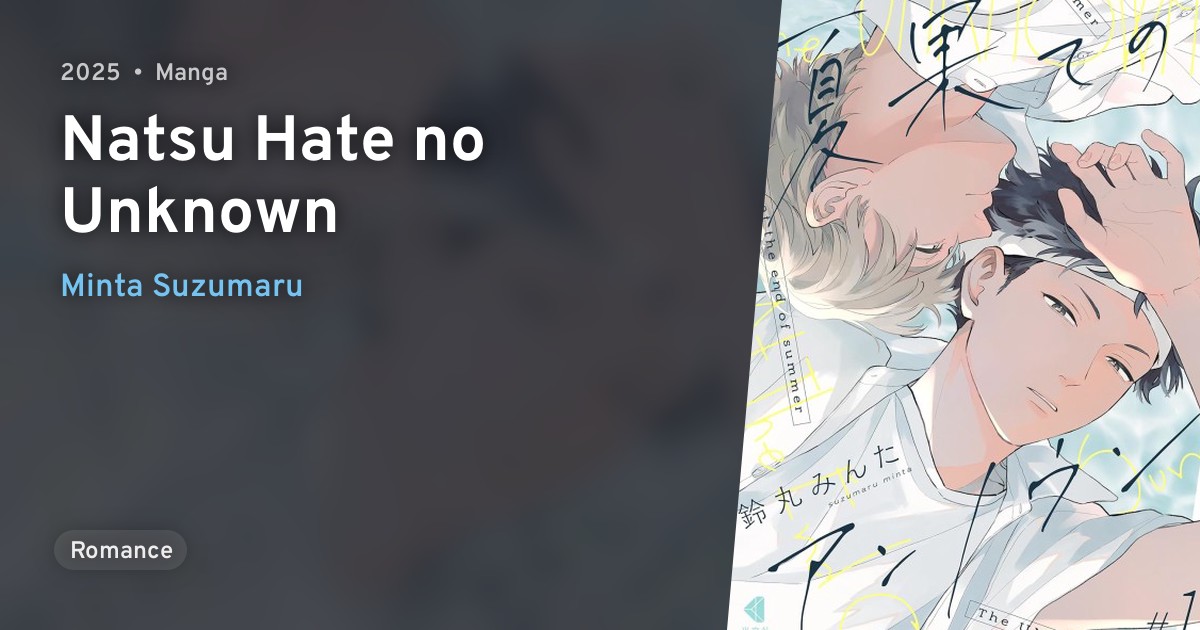Natsu Hate no Unknown · AniList