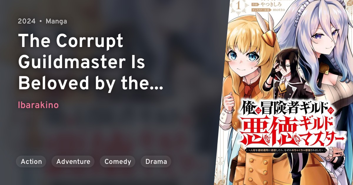 Ore wa Boukensha Guild no Akutoku Guild Master: Jinzai wo Tekizai Tekisho ni Tsuihou shitara ...