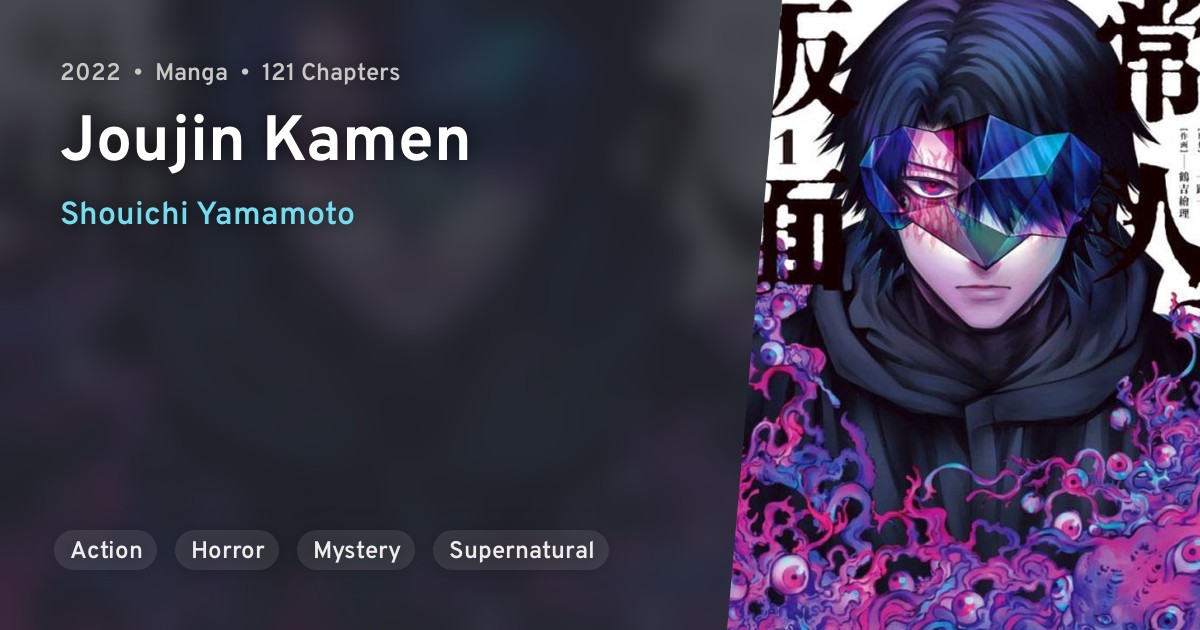 Joujin Kamen · AniList
