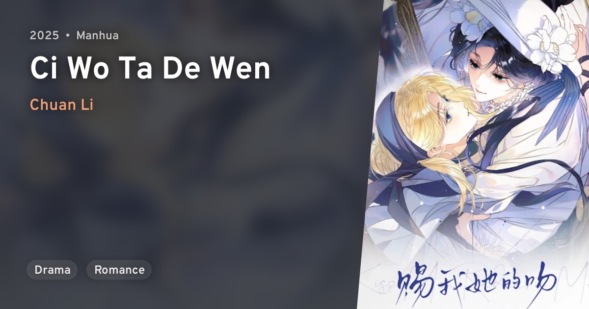 Ci Wo Ta De Wen · AniList