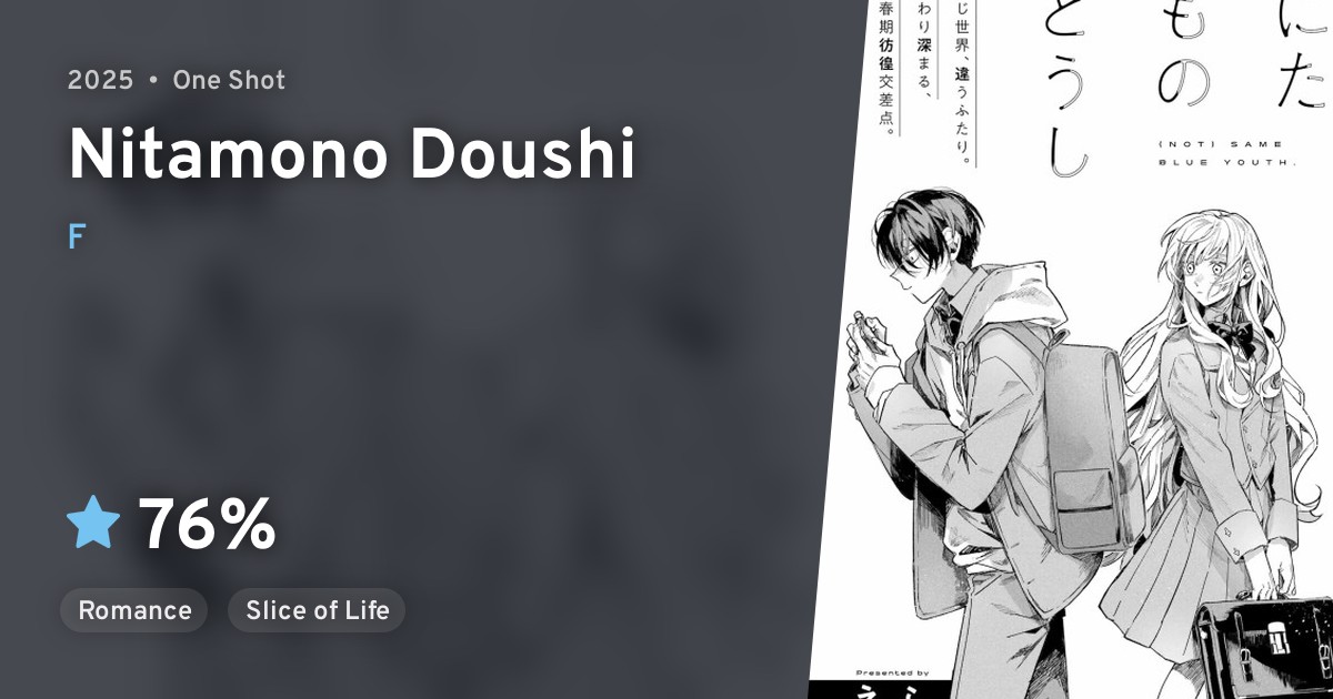 Nitamono Doushi · AniList