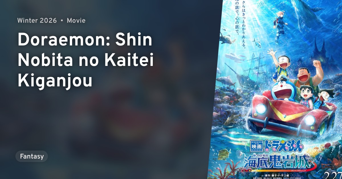 Doraemon: Shin Nobita no Kaitei Kiganjou · AniList