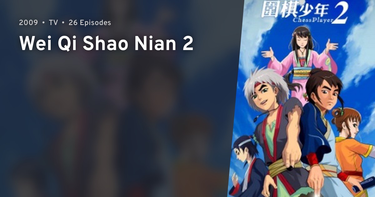 Wei Qi Shao Nian 2 · AniList