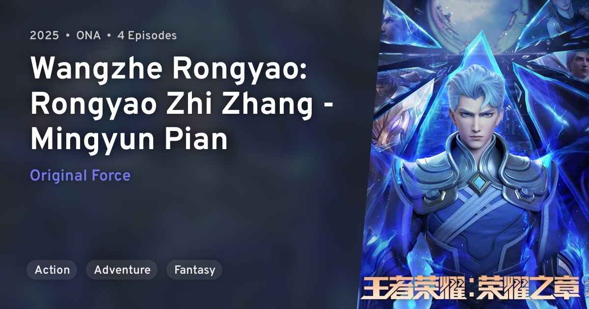 Wangzhe Rongyao: Rongyao Zhi Zhang - Mingyun Pian · AniList