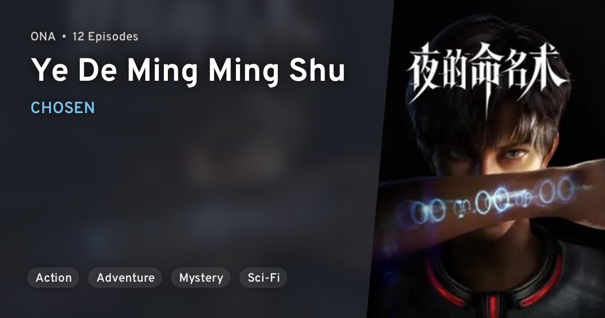 Ye De Ming Ming Shu · AniList