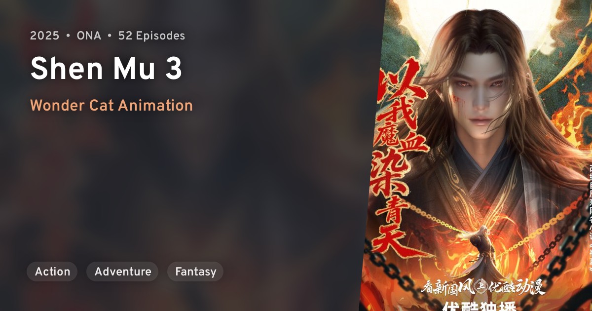 Shen Mu 3 · AniList