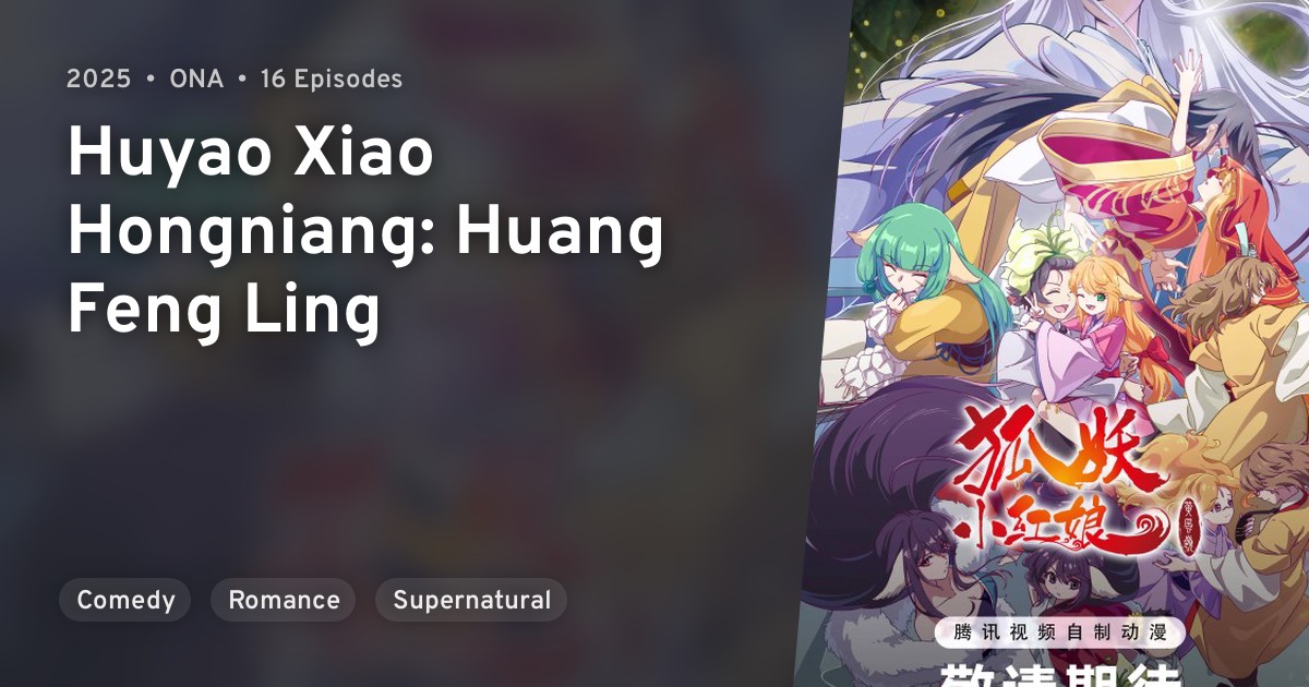 Huyao Xiao Hongniang: Huang Feng Ling Pian · AniList