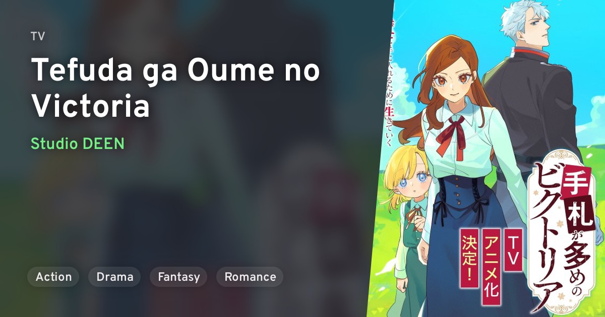 Tefuda ga Oume no Victoria · AniList