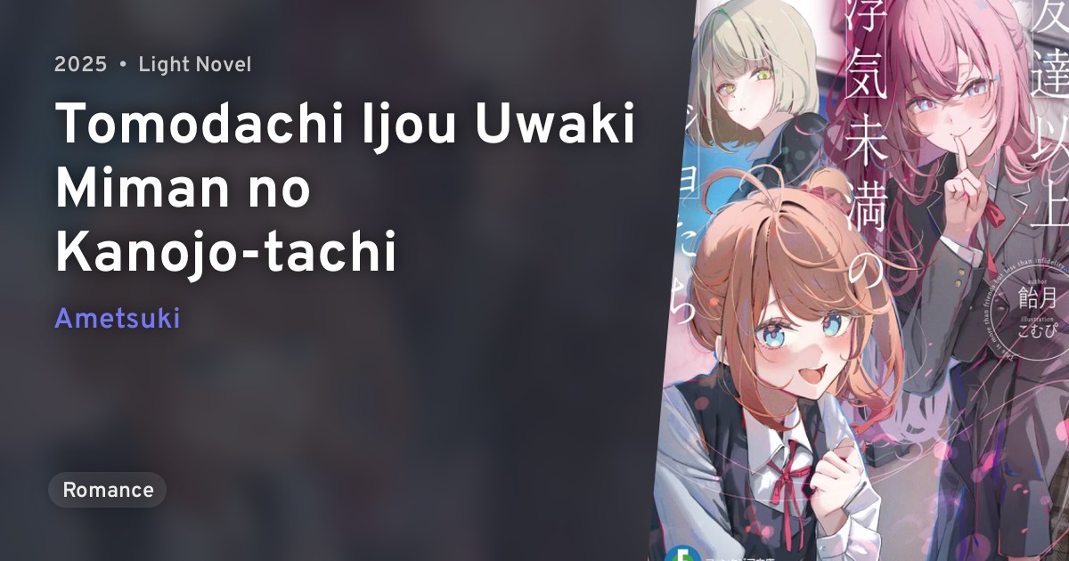 Tomodachi Ijou Uwaki Miman no Kanojo-tachi · AniList
