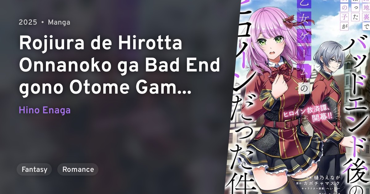 Rojiura de Hirotta Onnanoko ga Bad End gono Otome Game no Heroine Datta Ken · AniList