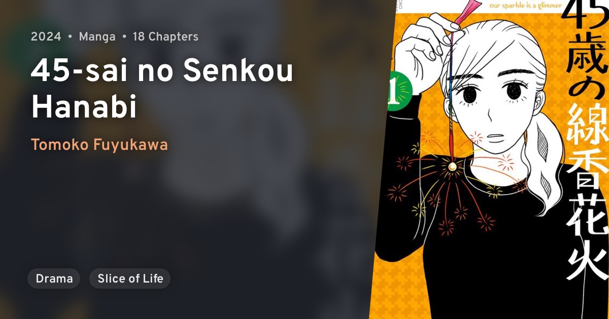 45-sai no Senkou Hanabi · AniList