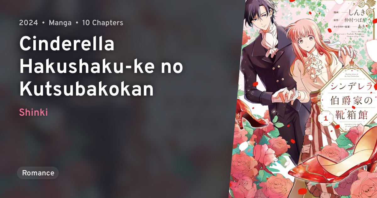 Cinderella Hakushaku-ke no Kutsubakokan · AniList
