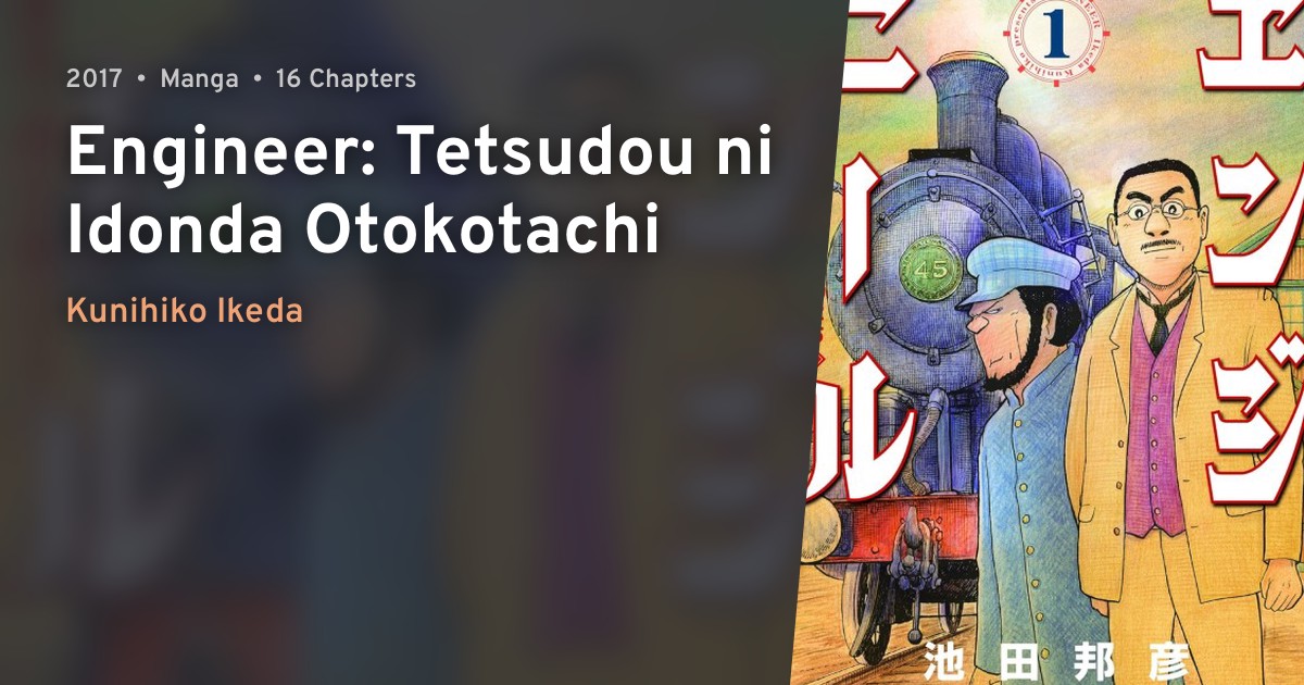 Engineer: Tetsudou ni Idonda Otokotachi · AniList