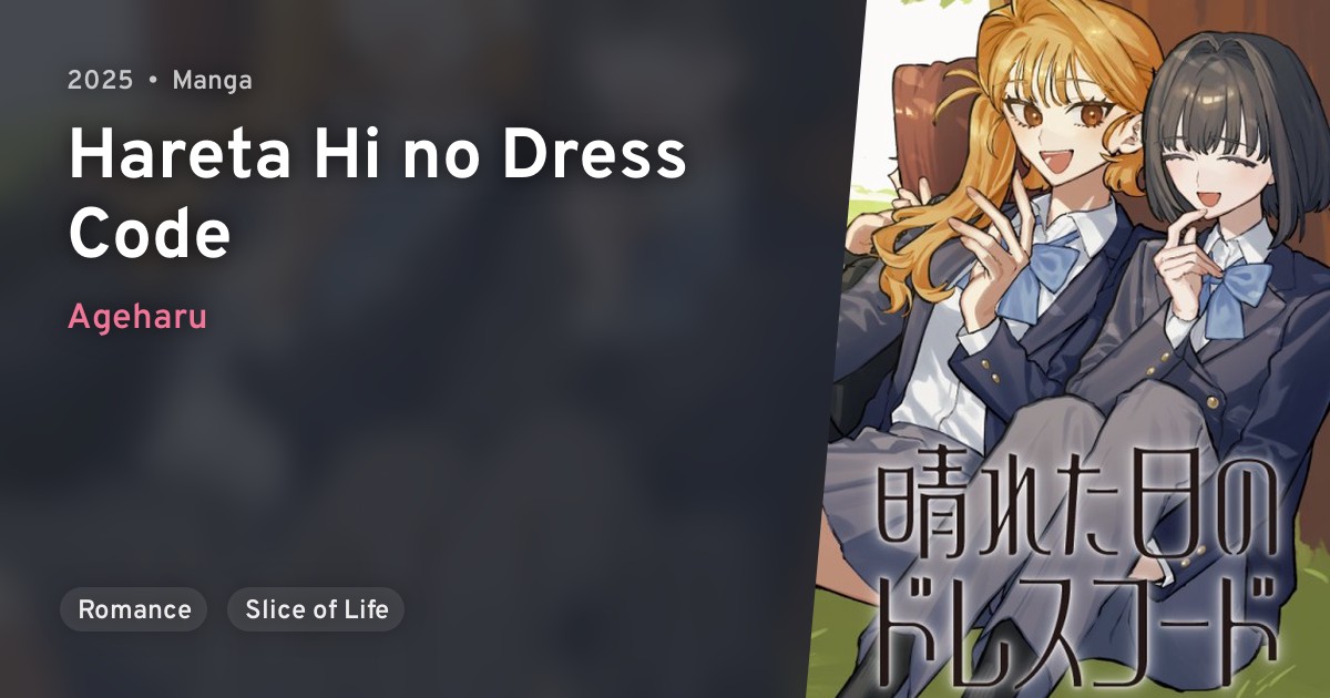Hareta Hi no Dress Code · AniList