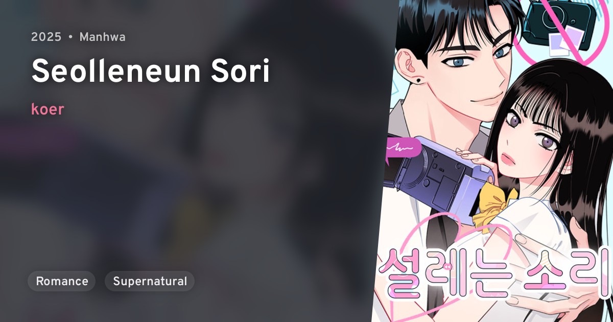 Seolleneun Sori · AniList