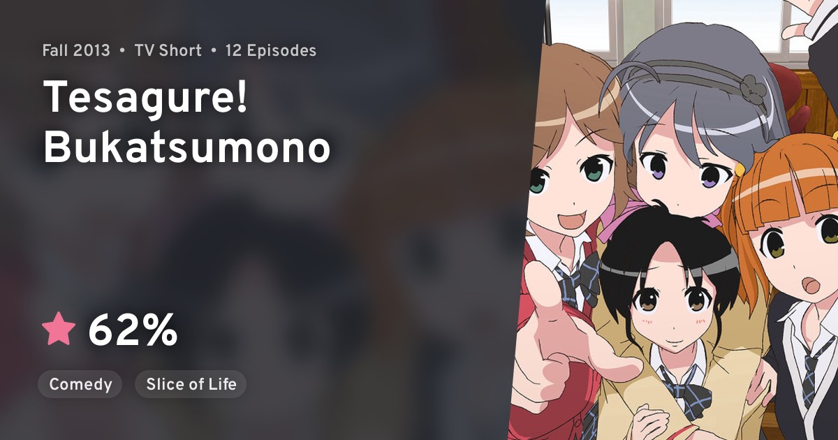 Tesagure! Bukatsumono · AniList