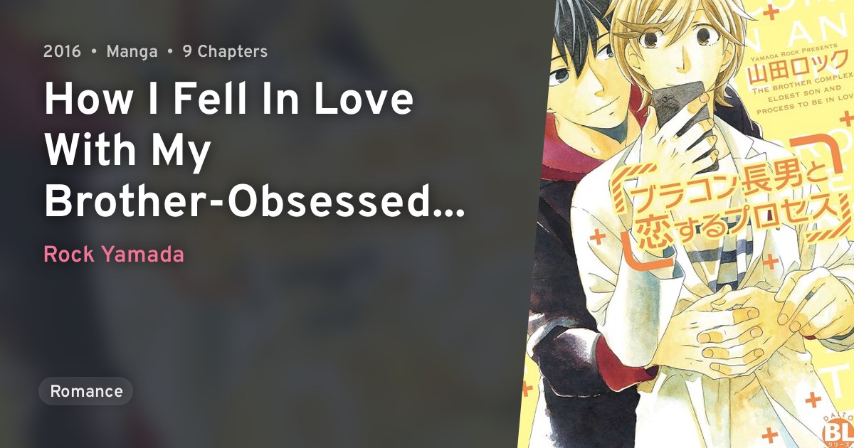 Brocon Chounan to Koisuru Process (How I Fell In Love With My Brother ...