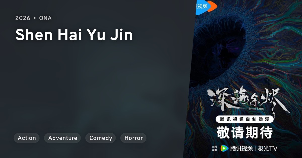 Shen Hai Yu Jin · AniList