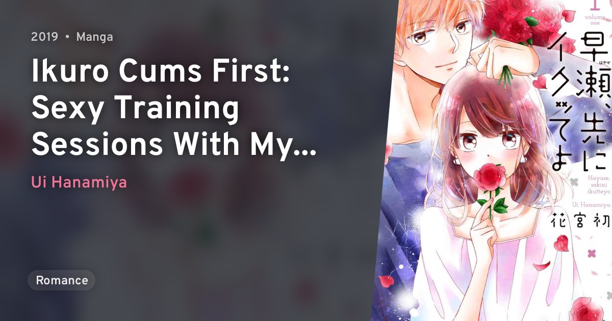 Hayase, Saki ni Ikutteyo: Osananajimi to Ecchi na Tokkun (Ikuro Cums First: Sexy Training ...