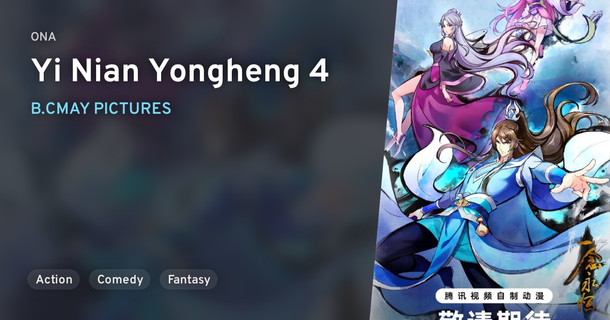 Yi Nian Yongheng 4 · AniList