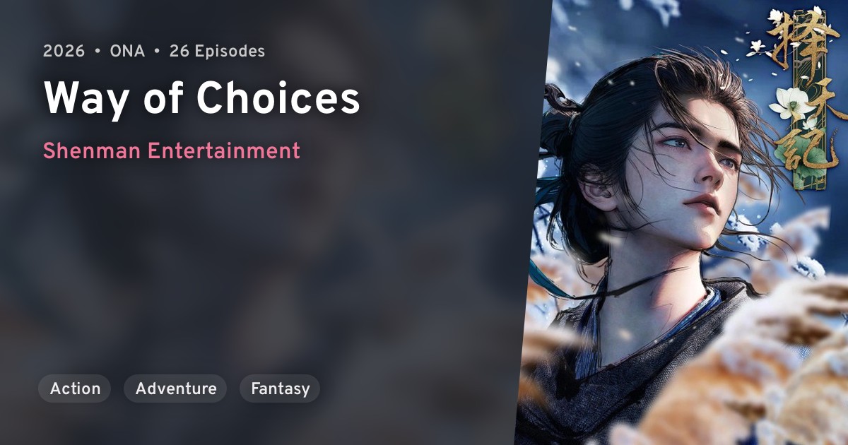 Ze Tian Ji 3D (Fighter of the Destiny 3D) · AniList