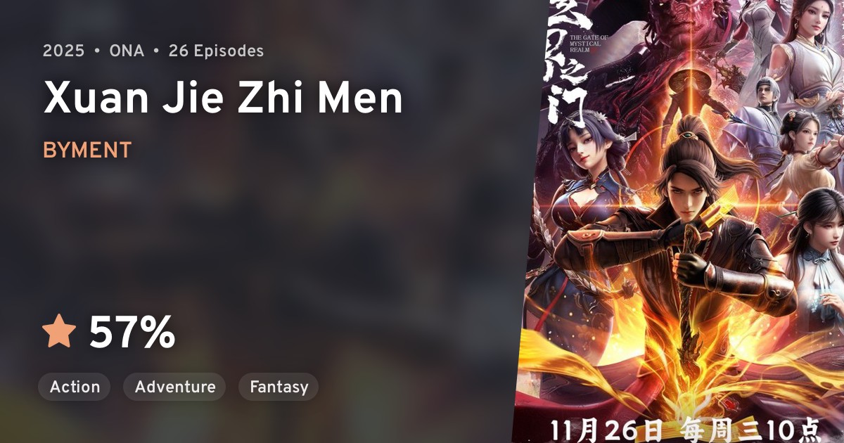 Xuan Jie Zhi Men · AniList