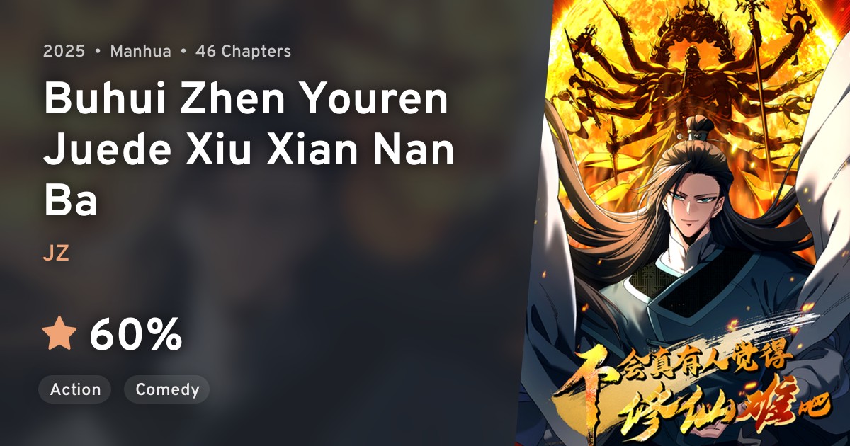 Buhui Zhen Youren Juede Xiu Xian Nan Ba · AniList